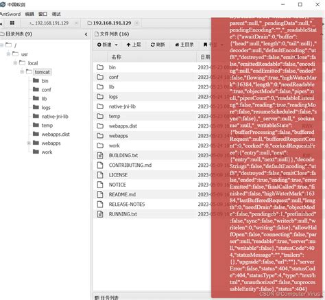 安全中级3 Nginx反向代理负载均衡的webshell负载均衡下的 Webshell 连接 Csdn博客