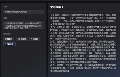 大语言模型llm中的幻觉 云社区 华为云 大语言模型llm中的幻觉 云社区 华为云