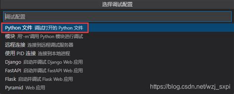 使用vscode添加自定义python模块vs里python怎么建立模块 Csdn博客