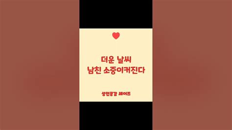 더운 날씨 남친 소중이 커진다 솔로 커플 데이트코스 기념일이벤트 장거리연애 커플속옷 커플룩 코스프레 소개팅코스