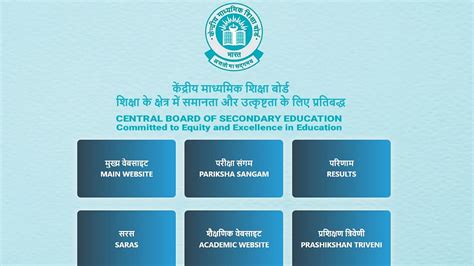 Cbse Warns Against Fake Claims For Duplicate Mark Sheets And Certificate Corrections Check Details