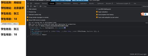 Vue2vue3笔记(尚硅谷张天禹老师)day03vue张天禹 Csdn博客 Vue2vue3笔记(尚硅谷张天禹老师)day03vue张天禹 Csdn博客