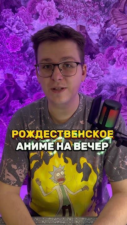 Новогоднее рождественское аниме для поднятия настроения 🎄 Anime аниме Youtube