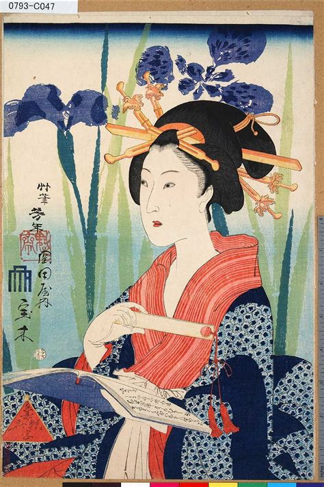 河鍋暁斎による浮世絵岡田屋内 宝木