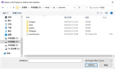 Vs2019安装配置qt插件（qt Vsaddin）vs2019配置qt Csdn博客