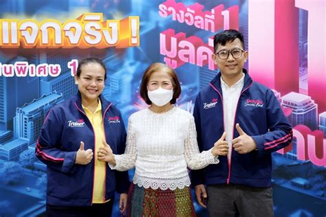 เผยโฉมผู้โชคดี ถูกสลากออมสิน 111 ล้านบาท บอกเคล็ดลับซื้อยังไงให้ถูก