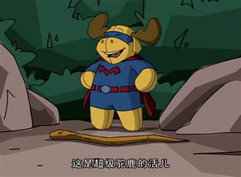 超级驼鹿表情包 高清图片，堆糖，美图壁纸兴趣社区