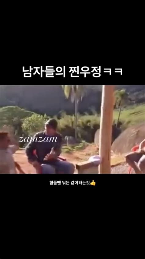 ㅋㅋㅋㅋㅋㅋㅋㅋㅋㅋㅋㅋㅋㅋㅋ 유머 오늘의유머 유머저장소 웃긴짤 웃긴영상 짤방 힐링 짤 예능 웃긴글