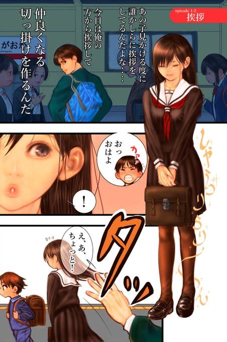 おねショタ漫画の1 2です 描いてるうちに何故だかページが増えてました あけたら すすむ さんのマンガ ツイコミ 仮
