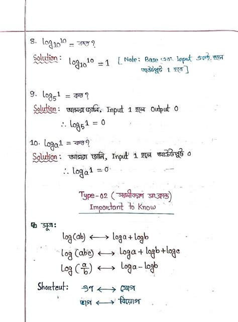 focus on math focus on math added a new photo