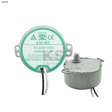 จุดประเทศไทยมอเตอร์ส่าย พัดลม Hatari ฮาตาริ 16นิ้ว Am 05 4w 4 25rpm 18นิ้ว Am H2 4 5w 15 518