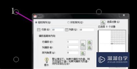 CAD怎么绘制钎探点布置图 溜溜自学网