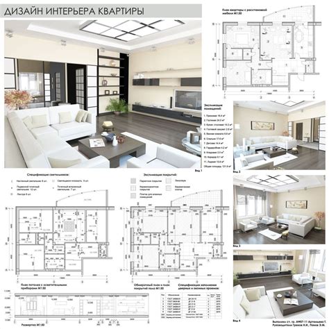 Пин на доске My Saves Интерьер Портфолио Чертежи