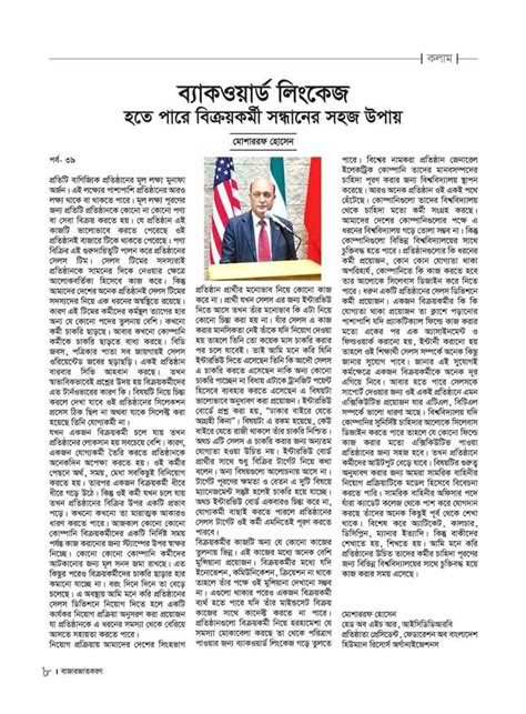 Mohammed Hanif On Linkedin Idea Worth Sharing