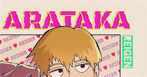 モブサイコ100 Reigen Internet Sex Symbol 2021 「dk Papper ㋡」のイラスト Pixiv