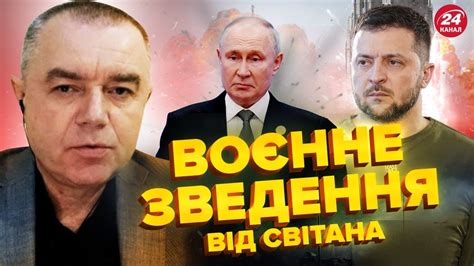 СВІТАН ЗАРАЗ У Криму ТРОЩАТЬ АЕРОДРОМИ Путіна Горить НАЙБІЛЬША НАФТОБАЗА Нові F 16 долетіли