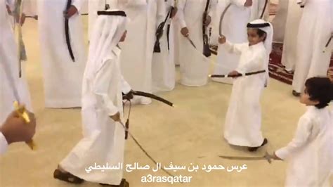 عرس حمود بن سيف بن يوسف ال صالح السليطي Youtube