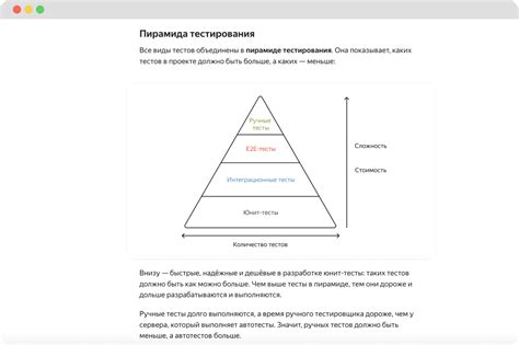 Онлайн курс Автоматизатор тестирования на Python обучение на