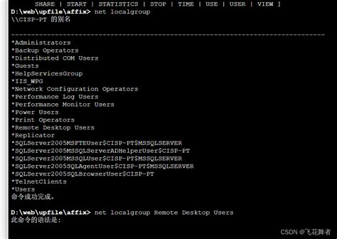 CISP PTE Windows 教程 pte CSDN博客