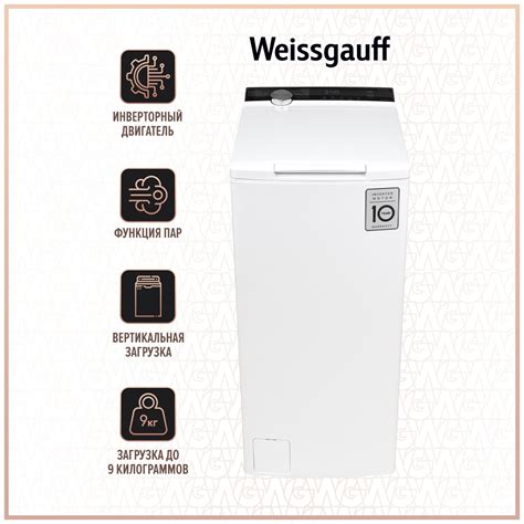 Стиральная машина Weissgauff WM 40970 TD Inverter Steam класс: A ...