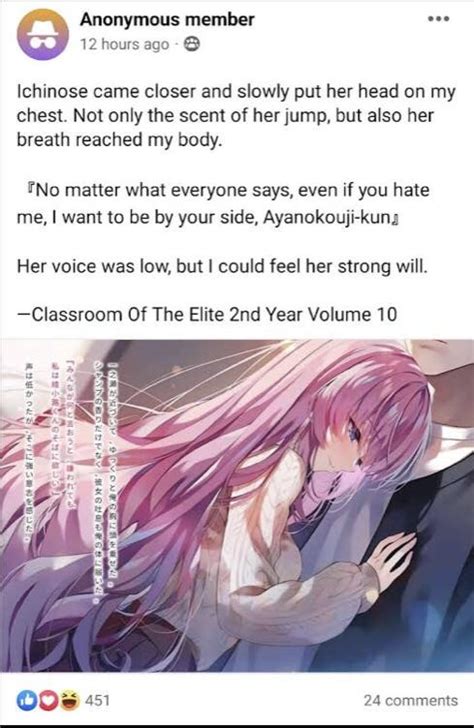 Potential Leak 😱 Rclassroomoftheelite