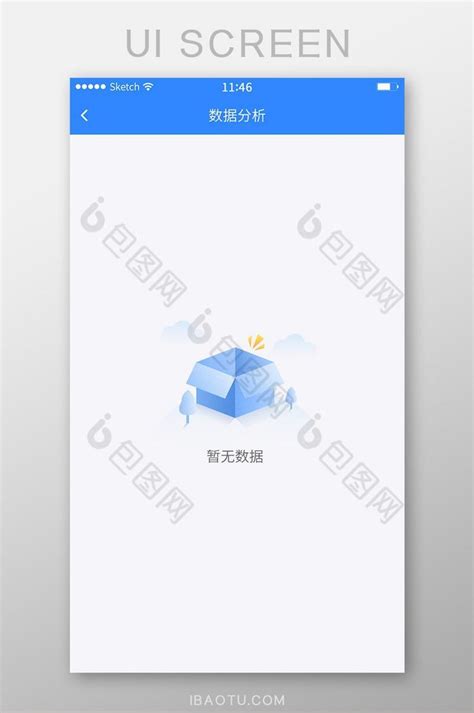 数据分析数据缺失暂无数据缺省页 包图网