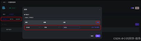 Mqtt从入门到精通之mqtt Dashboard Csdn博客 Mqtt从入门到精通之mqtt Dashboard Csdn博客
