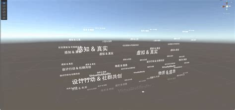 Amplifyshader01弹幕雨 技术专栏 Unity官方开发者社区