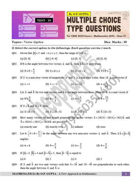 10 Mcq Vector Algebra Pdf