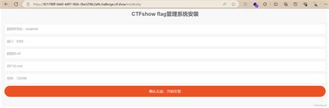 Ctfshow Web入门 爆破（web26 Web28）ctfshow Web26 Csdn博客
