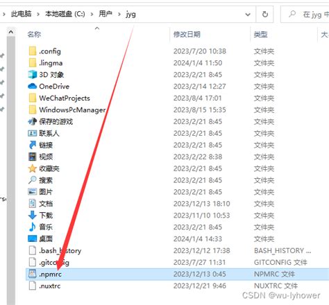 Npm Install报错 Npm Err处理方法云效构建 Npm Errinstall Request Csdn博客