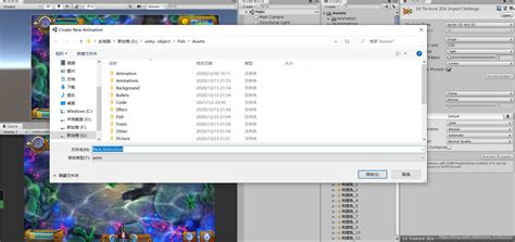 Unity捕鱼达人4 鱼的游动动画以及死亡动画实现以及对应子弹击中鱼后造成伤害的实现和生成金币特效捕鱼游动设置线路工具 Csdn博客