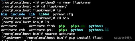 Python创建flask项目01闯将一个flask项目 Csdn博客