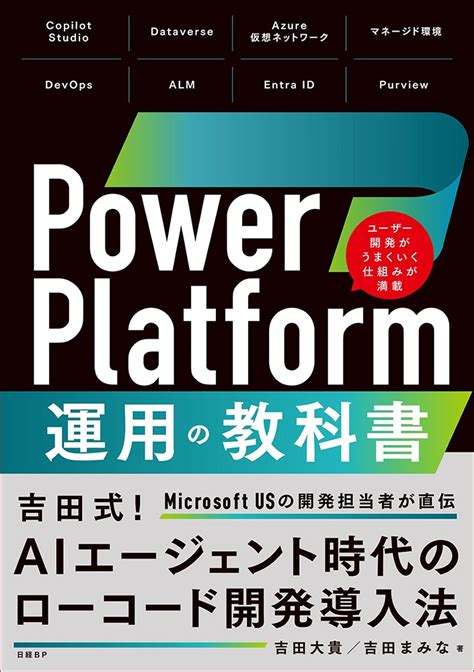 基礎からしっかり学ぶcの教科書 第4版 C 13対応 日経bookプラス