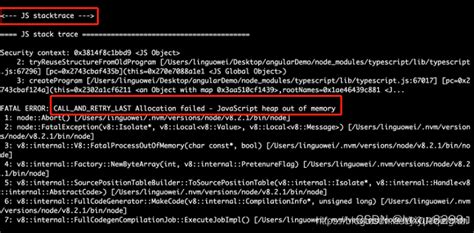 Vue项目打包，内存溢出报错vue打包内存溢出 Csdn博客