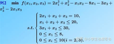 python实现简单数学建模实例 代码 知乎