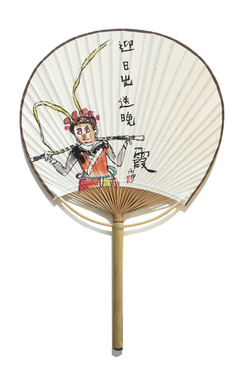 迎日出 yuzhizhi