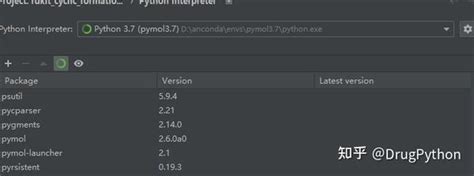 Pythonpymol的安装 知乎