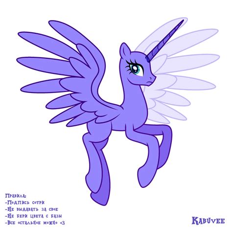 Mlp Base By Kabuvee On Deviantart Mlp Base By Kabuvee On Deviantart