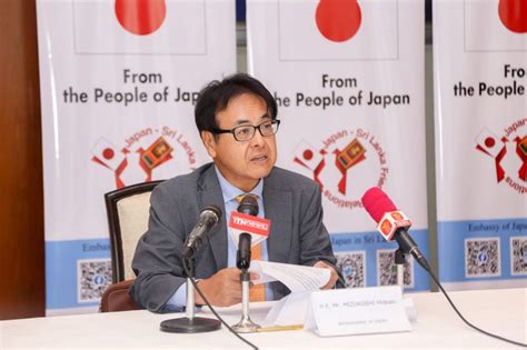 ශ්‍රී ලංකාවේ හිටපු ජපාන තානාපති මිසුකොෂි හිදෙකිගෙන් සහතිකයක් Lnw Sinhala