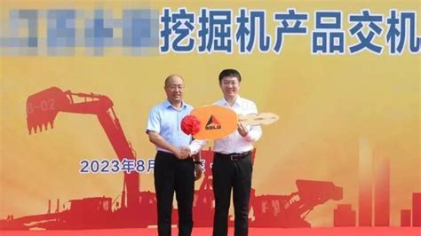 强强联合山东临工与江苏某集团大客户挖掘机交机仪式隆重举行