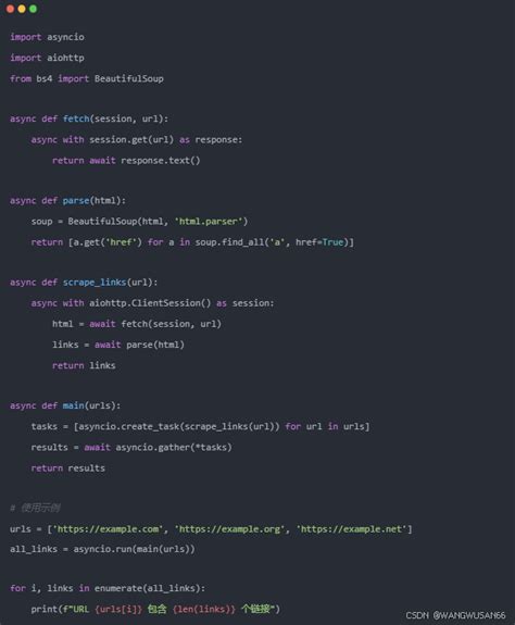 Python网络爬虫入门：6个实例掌握数据采集技能爬虫数据采集 Csdn博客