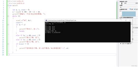 第五章代码总结及流程图（例题）根据代码画程序流程图例题 Csdn博客