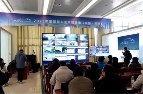 第十五届中国智能车未来挑战赛在常熟开赛 苏州市科学技术局
