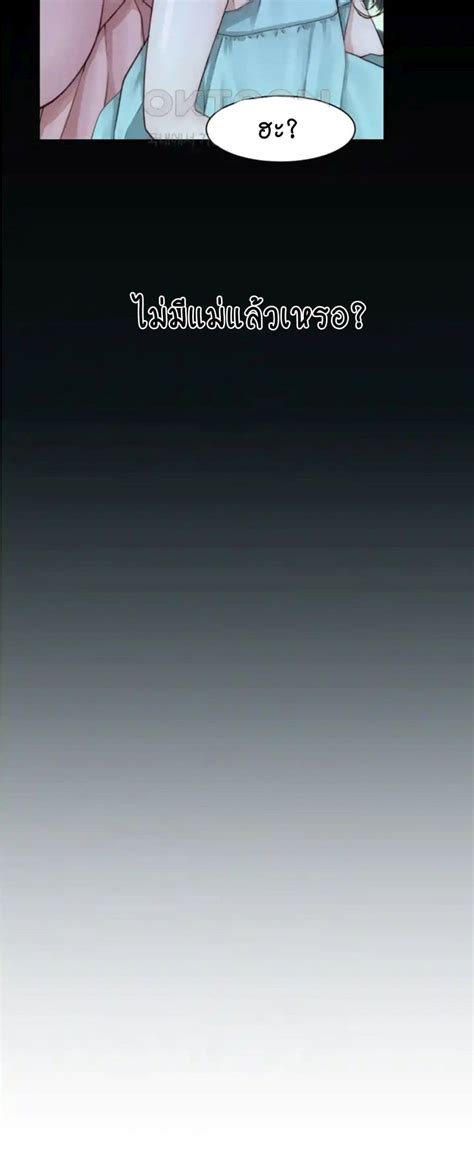 Addicted to My Stepmom NTR Manga โดจน มงงะ ตดเรท อพเดททกวน