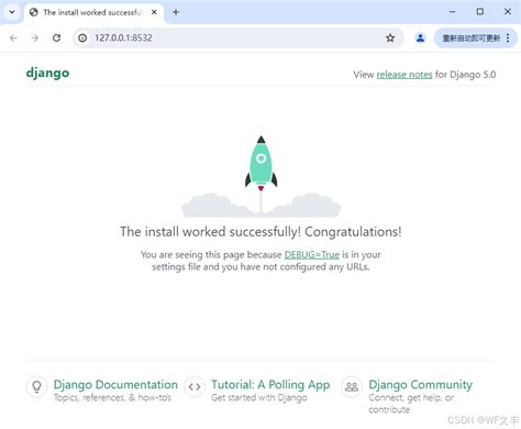 【django】在vscode中运行调试django项目（命令及图形方式）vscode调试django Csdn博客