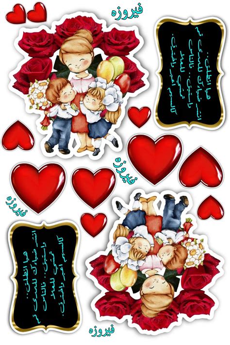 صور عيد الطالب ستيكرات عيد الطالب