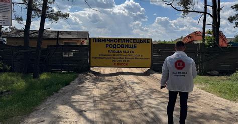 Підозрюваний у завданні мільйонних збитків Валерій Самофал продовжує видобуток піску