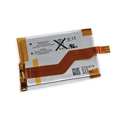 Batterie Ipod Touch Ifixit