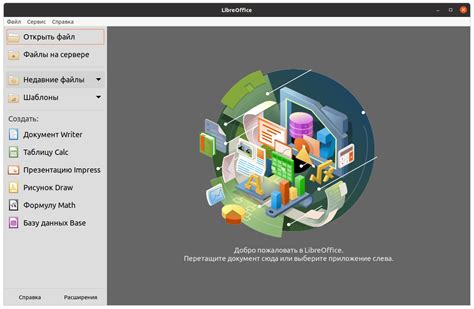 Скачать Libreoffice для Windows 10 бесплатно на русском
